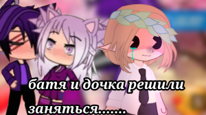 это точно снимали дети?\\ реакция на мини-фильм "мой отец парень"