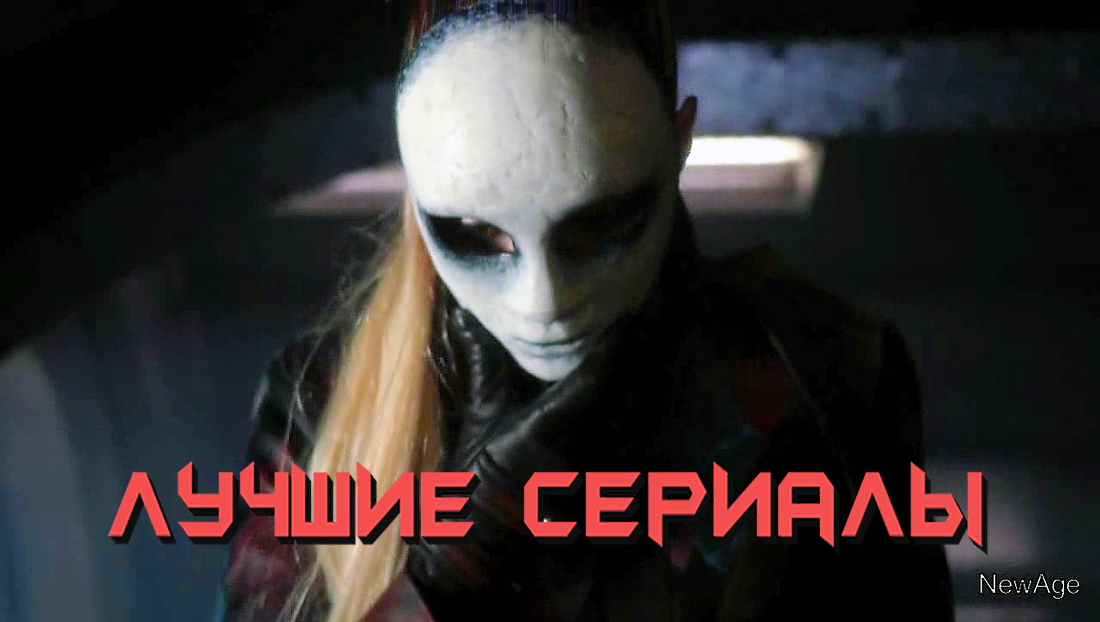 Лучшие сериалы: "Готэм" / Топ сериалов
