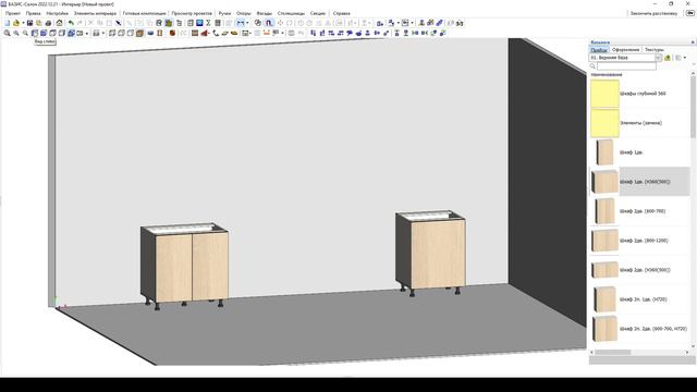0004 - Базис-Салон 2023. Управление окном проектирования
