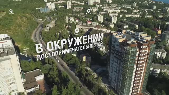 Жилой дом «КОНТИНЕНТ»в сердце южнобережной столицы Крыма класса «комфорт» (14 сент. 2017 г.)