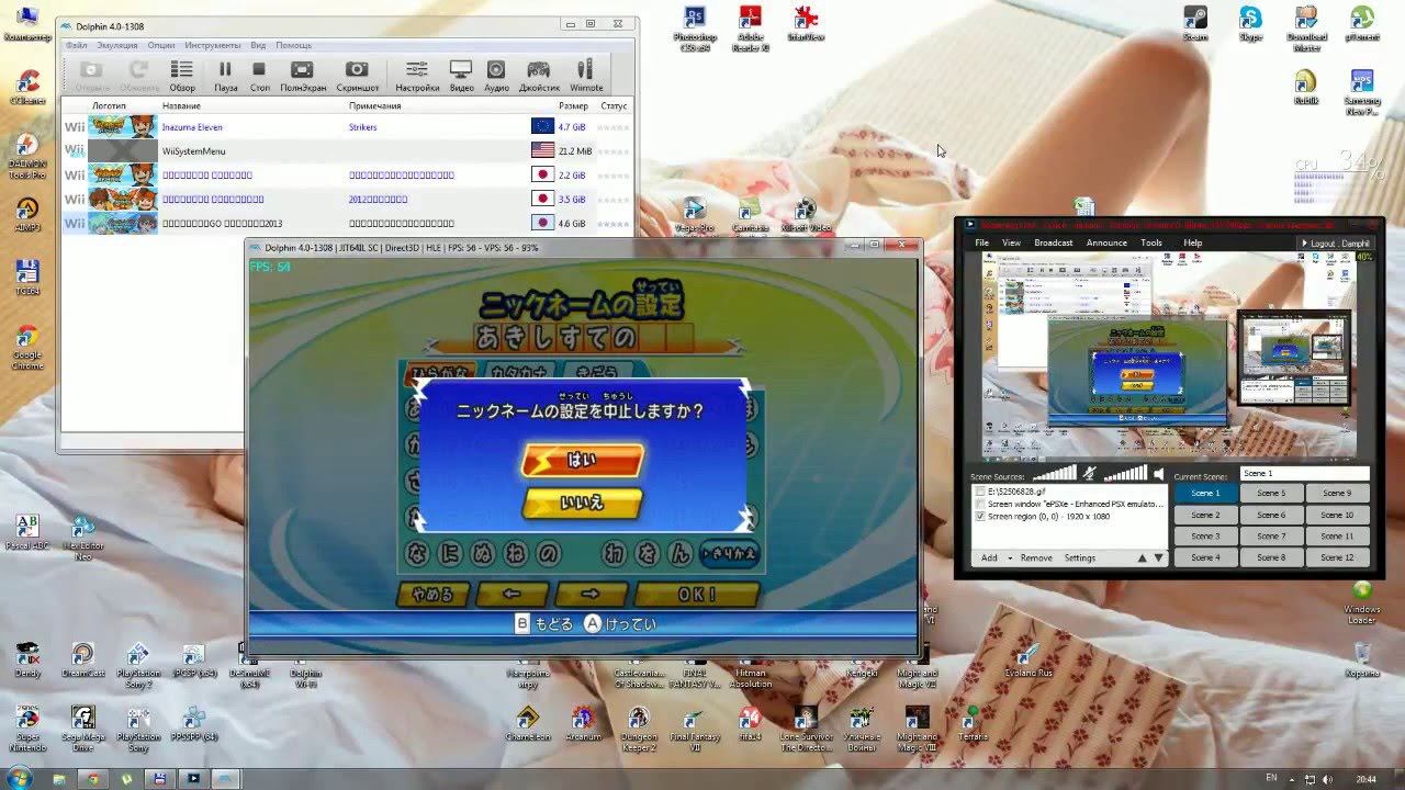Inazuma Eleven go 2013 strikers(wi-fi)