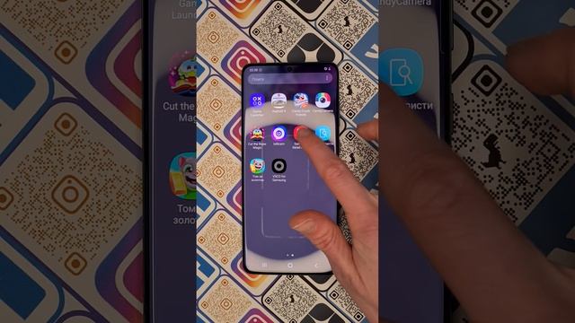Как отключить рекламу Retail mode на демо телефоне Samsung