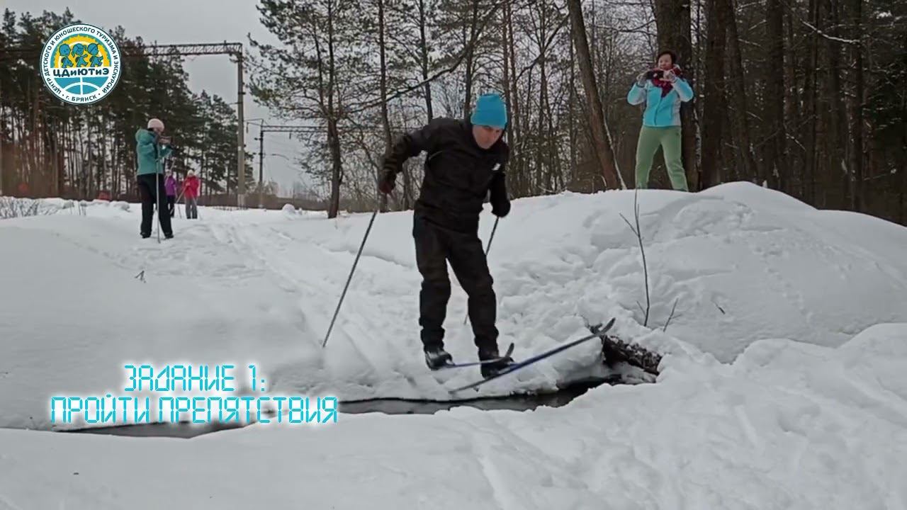 Спецоперация "Лыжная тренировка сотрудников"