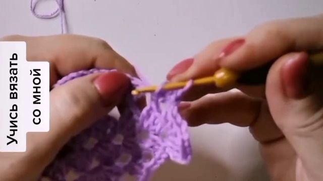 Как связать Бабушкин квадрат, 3 часть
