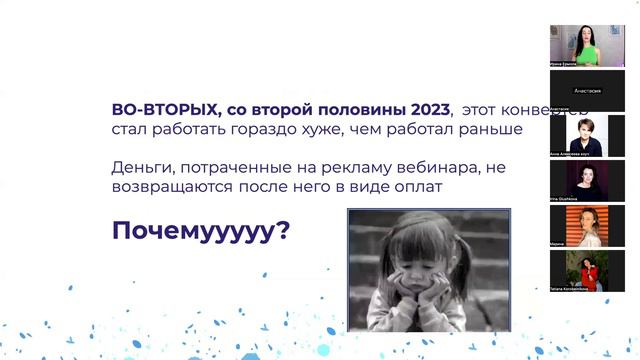 Проигрышная стратегия продаж