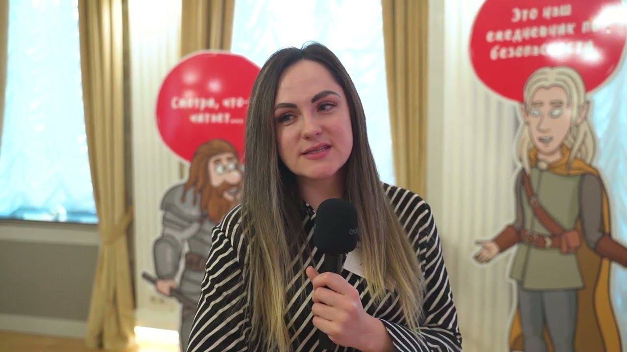 Отзывы о конференции Safeology 2023