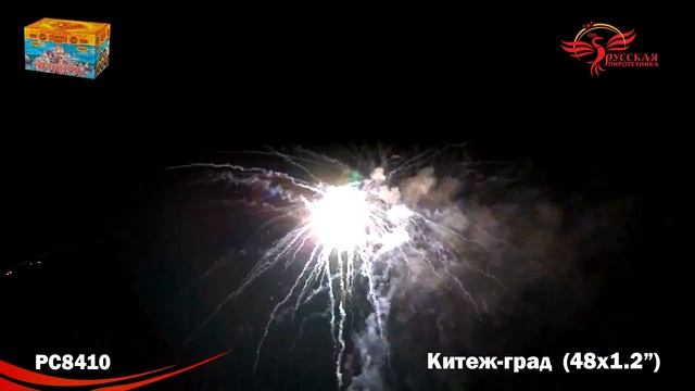 РС8410 Китеж-град (1,2х48)