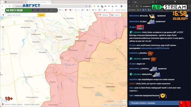 Дневной эфир канала "ДВ Стрим", 15:30 20 августа 2024.
Освобождение Нью-Йорка!