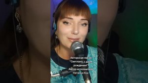 Запись прямого эфира. Авторская песня