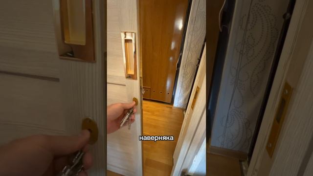 Как изолировать проходную комнату?
