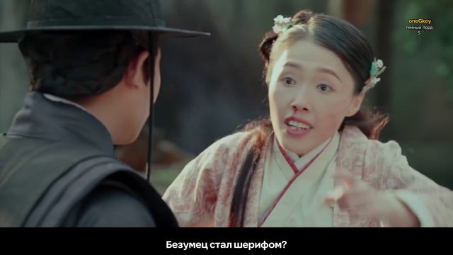 Тёмный лорд 1 сезон 5 серия