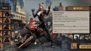 Встречай Новые Райдеры в  Doomsday!