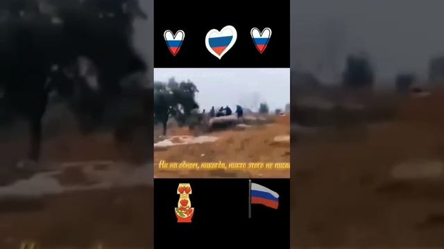 Не в одной Армии Мира
