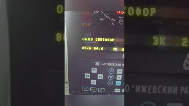 Плавная остановка с пассажирским поездом 👨✈️