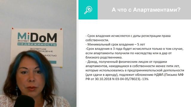 42 налоги