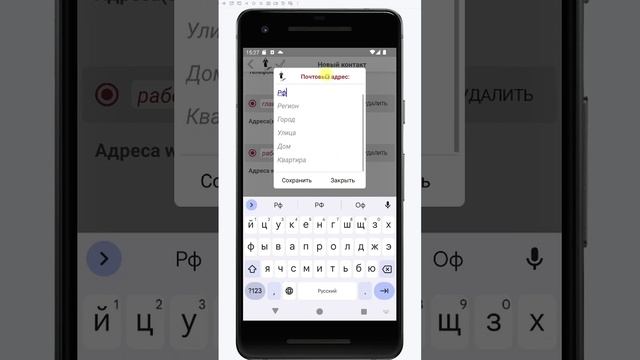Полный обзор и пример работы с каталогом групп и контактов.
Секретарь (контакты)