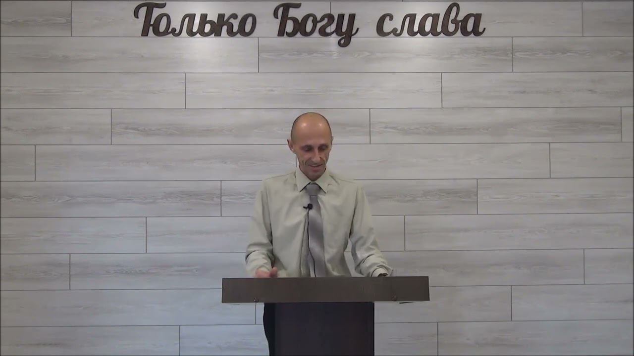 30 10 2022 год Сергей Шалимов Ободряющее обетование Филп 4 8 9