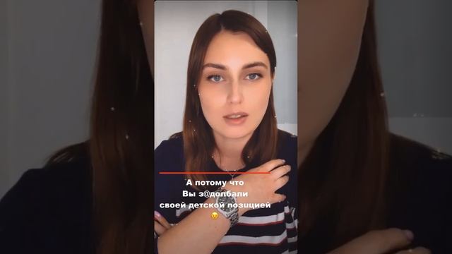 А ты любишь обижаться??