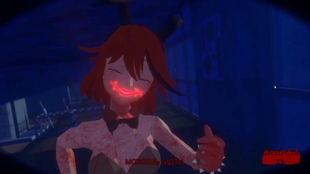 Saiko no Sutoka - Yangire Mode(Bad Ending №2)