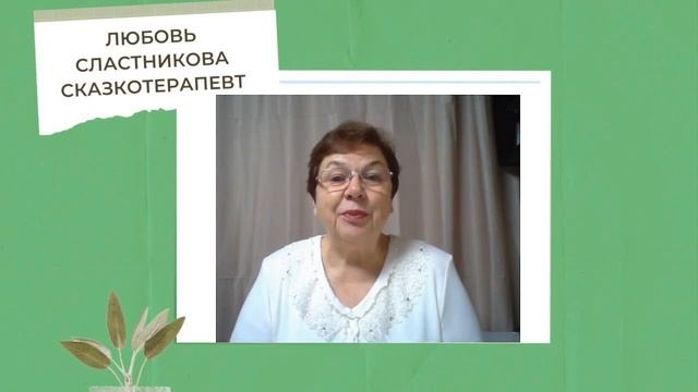 ТАЙНОЕ ОРУЖИЕ ЗОЛУШКИ