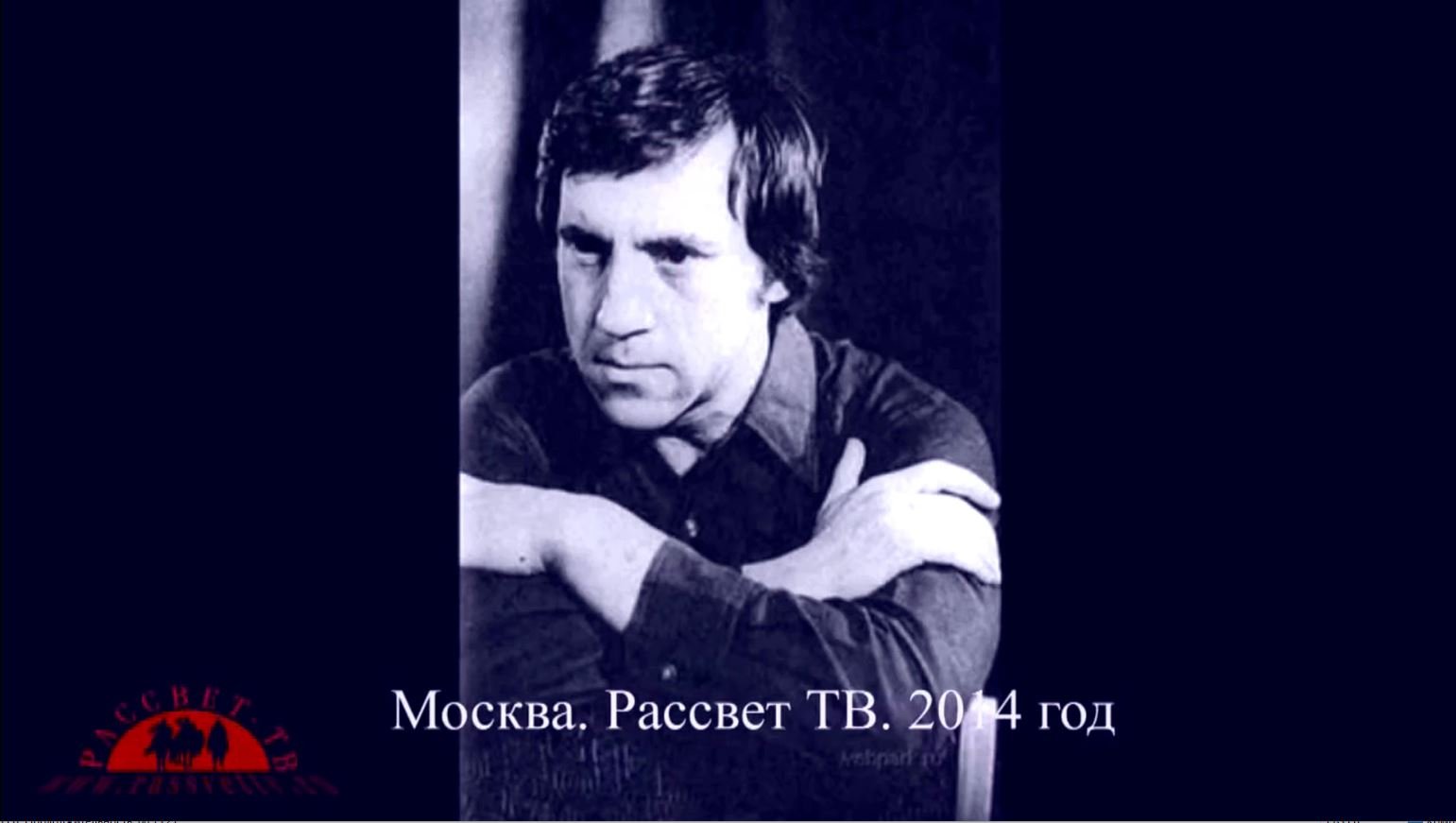 "НА НЕГО НАСТАВЛЕН СУМРАК НОЧИ"венок сонетов памяти В.С. Высоцкого читает автор - Анатолий Пережогин
