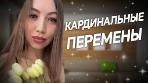 Перемен требуют наши сердца  Региональный капитал на 147 тыс. Обновки с WB Графские будни Влог