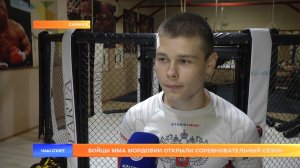 Бойцы ММА Мордовии открыли соревновательный сезон