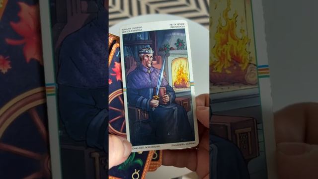 Кто вы? Познакомьтесь с собой. Совет таро «Колесо года».