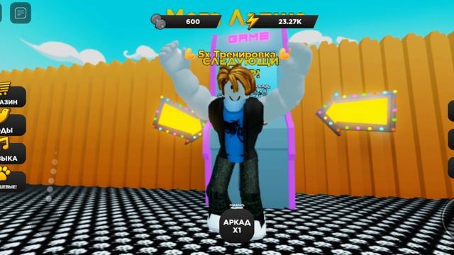 Симулятор сильного человека 2 часть