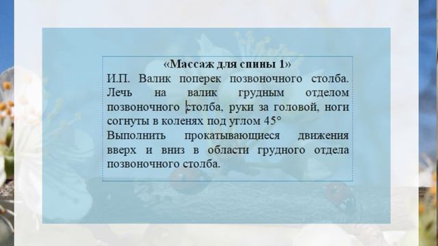 МАЙ I II НЕДЕЛЯ.mp4