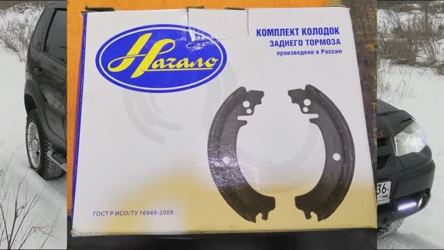 Теперь ручник работает