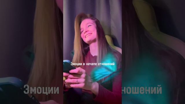 #отношения #любовь #предательство
