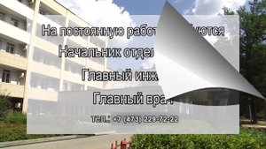 Требуются сотрудники в парк-отель "Александровский Бор"