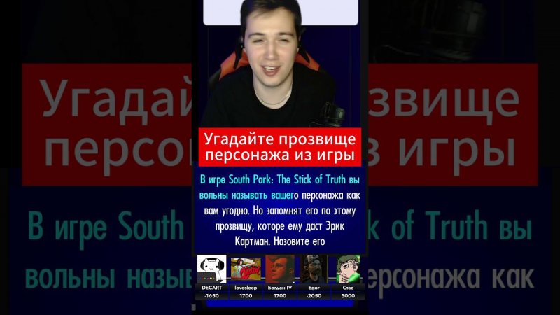 Си гейм каждое вскр #shorts #видеоигры #угадайигру