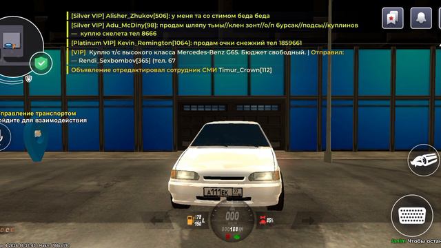 УСЛОВИЯ КАК ВЫЙГРАТЬ ЭТУ ТАЧКУ ТУТ СМОТРИ!!!