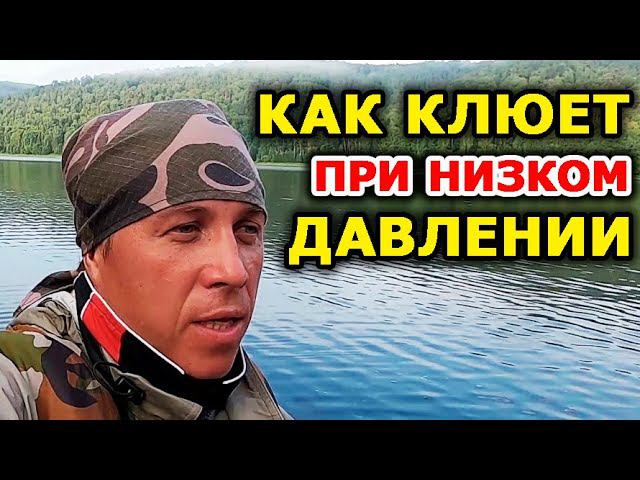 Низкое давление и рыбалка. Давление и клев рыбы. Как клюет при низком давлении
