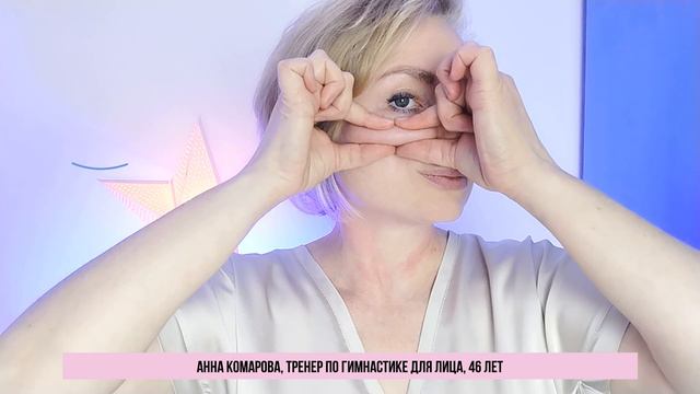 Формируем красиво очерченные скулы, как у модели