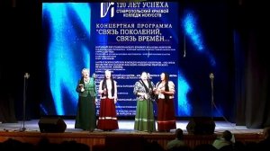 Фольклорно-этнографический ансамбль “Долина”.