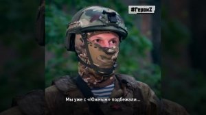 Александре Бичаеве. Отважный офицер погиб, прикрывая отход бойцов из-под обстрела. Вечная память!