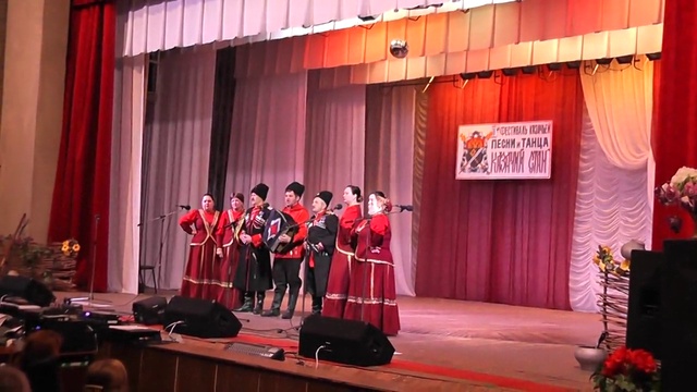 Красногвардейский фестиваль казачьей песни и танца 2015