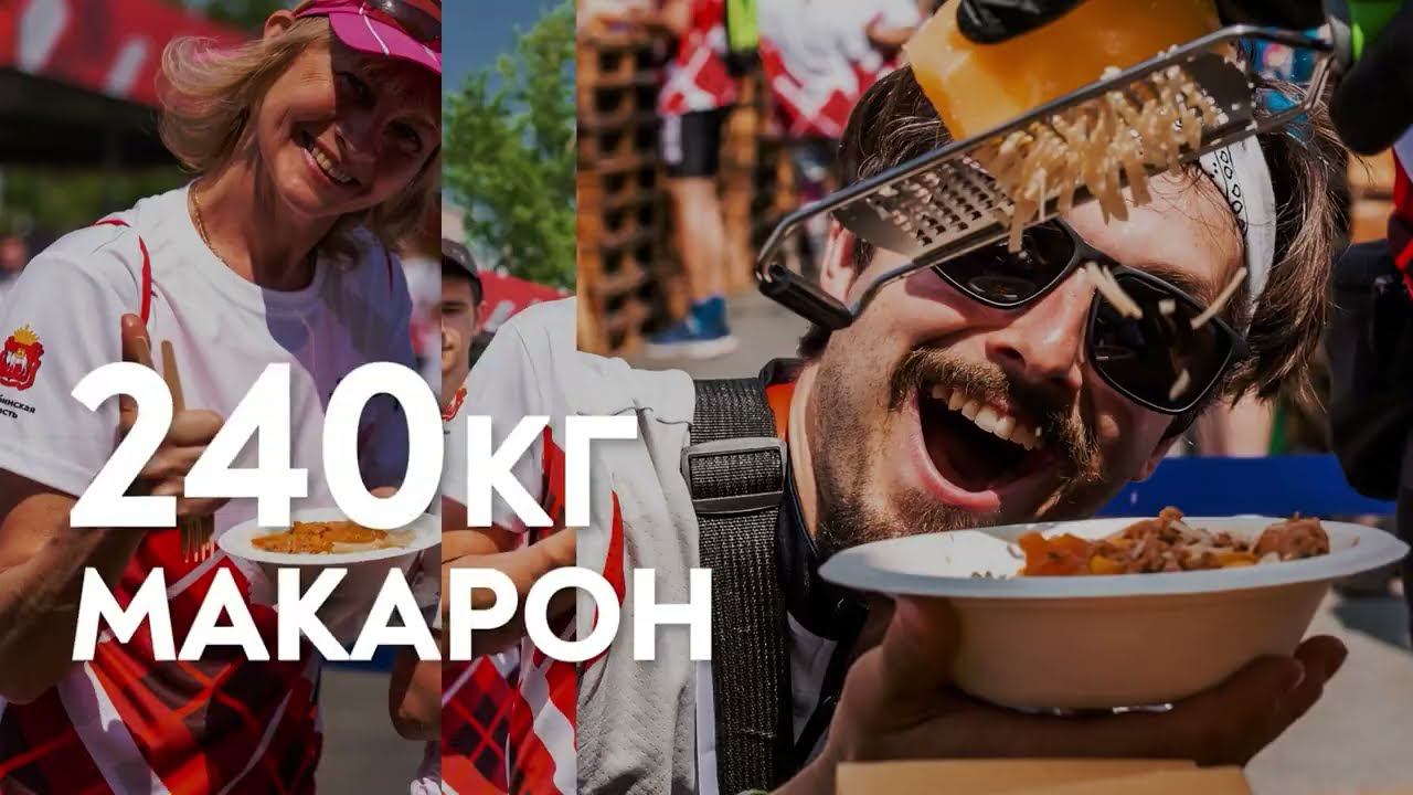 Парижский полумарафон 2023