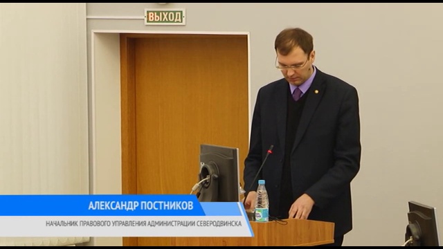 Городской совет 18.02.16