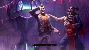 JOKER MK 11 Эпилог