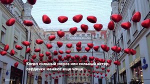 Москва в преддверии весны ❤️❤️❤️ Сердца парят всего несколько дней
