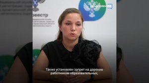 Как правильно подарить недвижимость