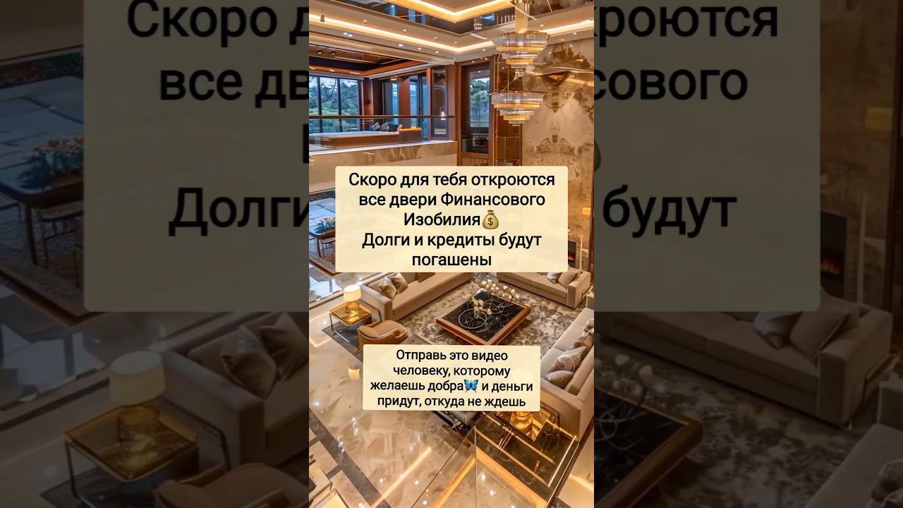 Пиши в комментариях: Я готова к хорошим новостям! Чтобы аффирмация быстрее воплощалась в жизни