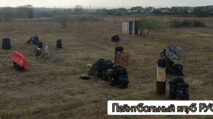 записывайтесь на игру в пейнтбол. +79194814858 г. Севастополь