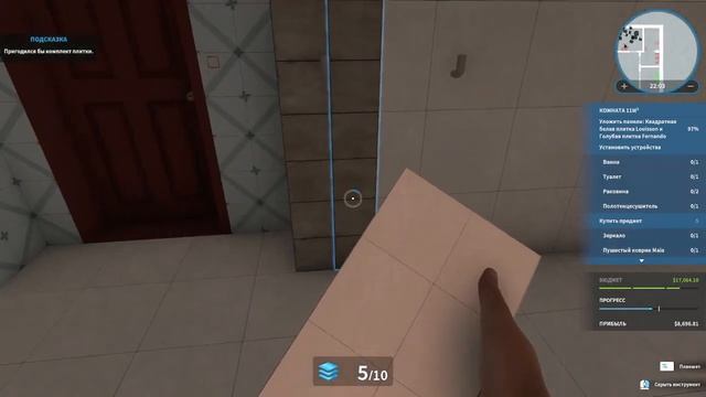 House Flipper: Ремонт, ремонт и собачий хвост рядом...