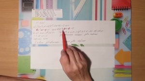 Алгебра 8 класс: формула нахождения корней квадратного уравнения на примере  №447.