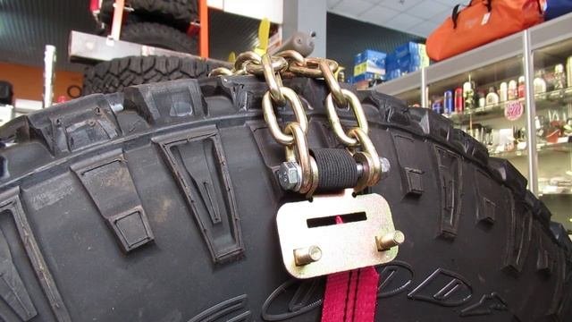 Браслеты и цепи для внедорожного движения